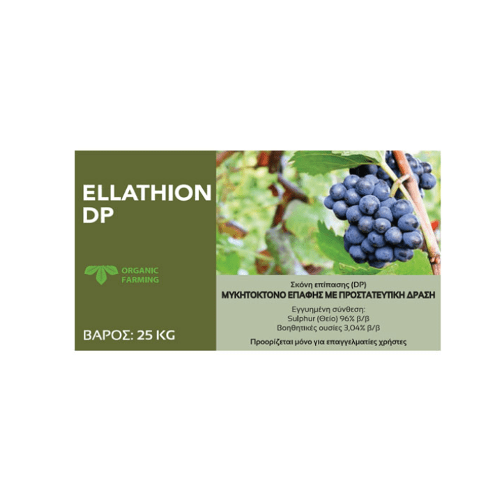 Θειάφι σκόνη -ELLATHION DP 25 κιλών - crestagro