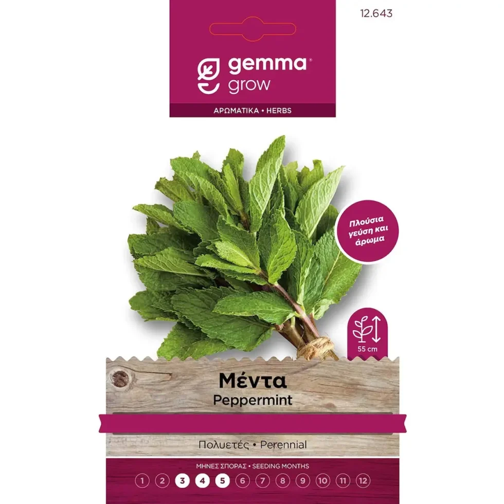 Gemma Σπόροι Μέντας – crestagro