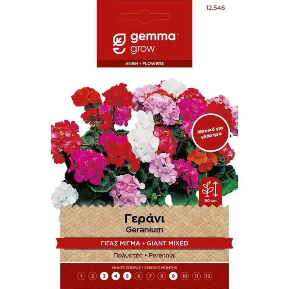 Gemma Σπόροι Γεράνι – crestagro