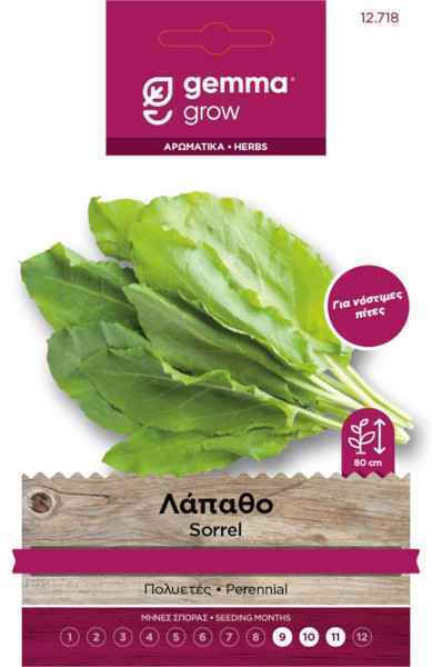 Gemma Σπόροι Λάπατο - crestagro