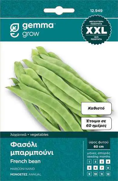Gemma Φασόλι Μπαρμπούνι Άσπρο Καρπό Νάνο 50g - crestagro